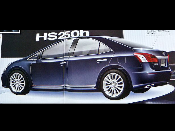Lexus HS250h Hybrid