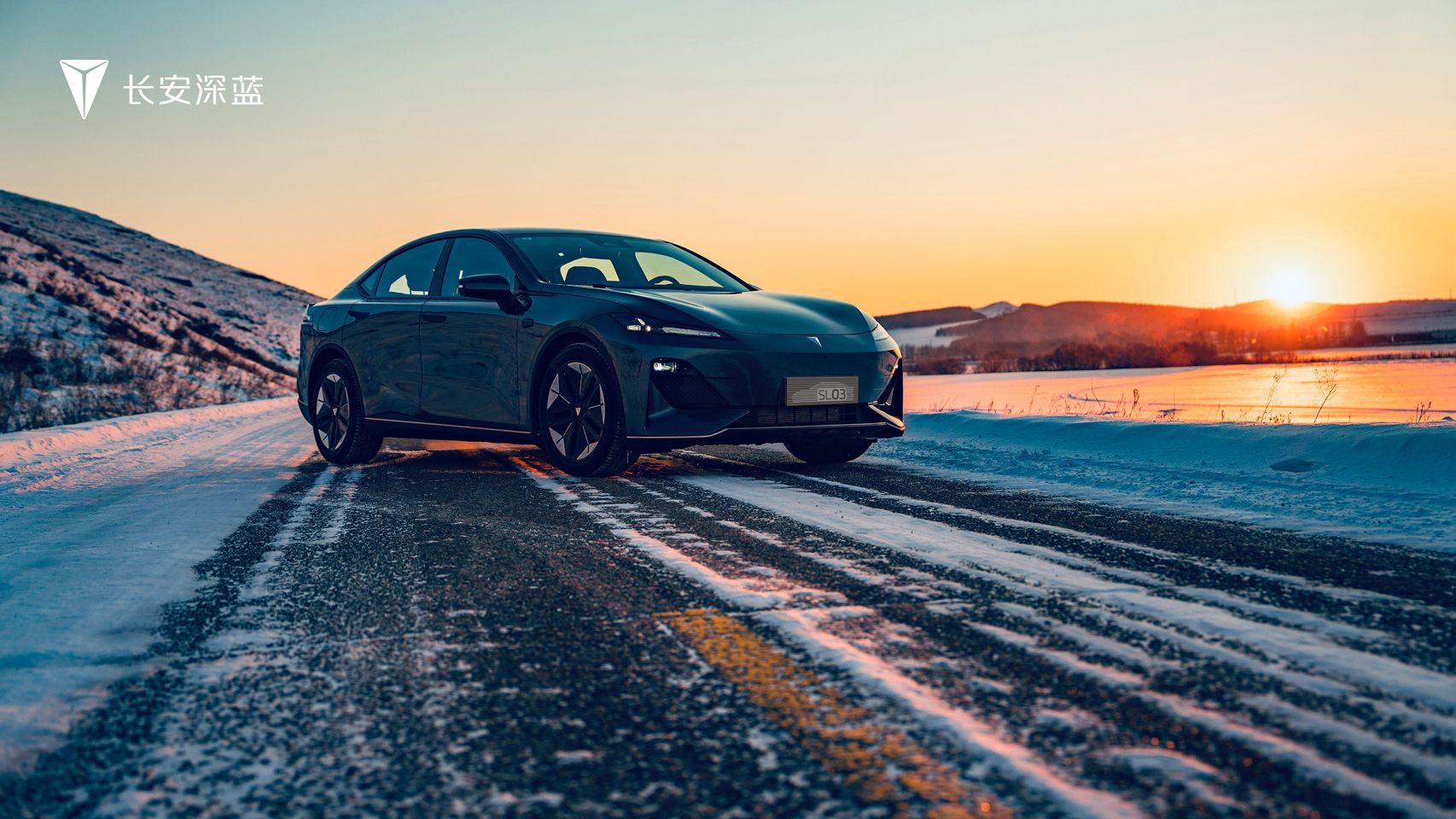 Shenlan SL03 este rivalul lui Tesla Model 3, dar are un preț de două ...